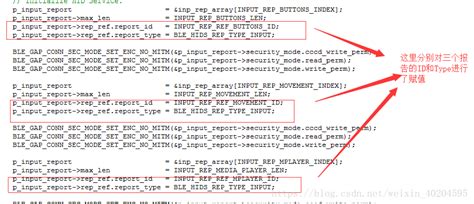 BLE HID 协议 蓝牙鼠标 代码流程分析 CSDN博客