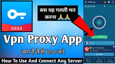 Vpn Proxy Fast Secure Proxy || Vpn Proxy App Kaise Use Kare || Vpn Proxy || Vpn Proxy How To Use ...