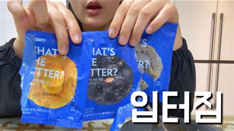 다이어트로 시작해 만칼로리 챌린지로 끝난 다이어트 Vlog Youtube