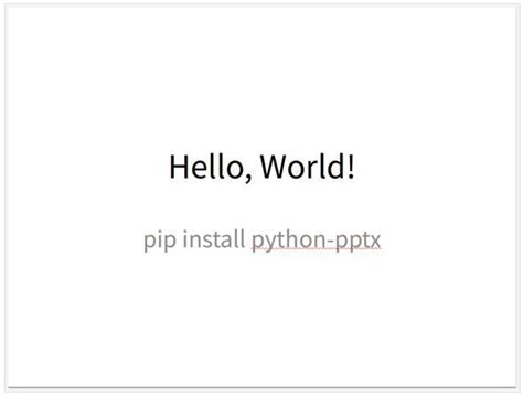 python生成ppt的方法 asp之家