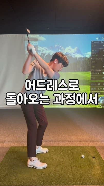 골프레슨 골프스윙 채 던지는 비법 이렇게 연습 해보세요 Youtube