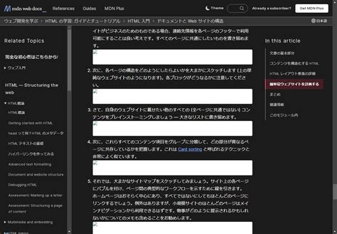 The Images Dont Load · Issue 4029 · Mdnsprints · Github