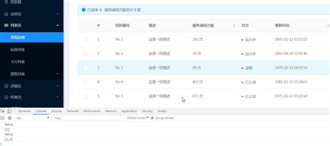 Ant Design Vue 表格如何设置选中行进行设置复选框选中效果 目前完成了百分之九十 差高人相助 前端 Csdn问答
