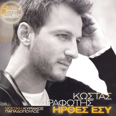 I Aggeli Youtube Music