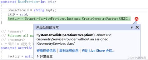 Cannot Use Geometryserviceprovider Without An Assigned