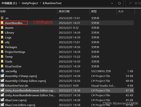 xlua assetsbundlepackage热更新（使用netbox2 8作为服务器） xlua调用physics raycast csdn博客