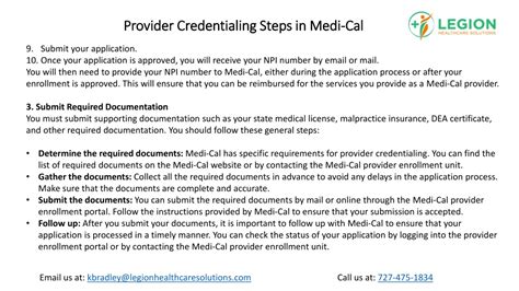 Ppt Provider Credentialing Steps In Medi Cal Powerpoint Presentation