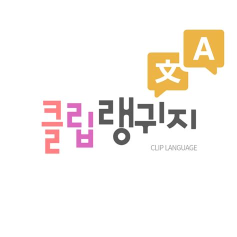 《일본어 한마디 やばい 야바이》 위험해 대박