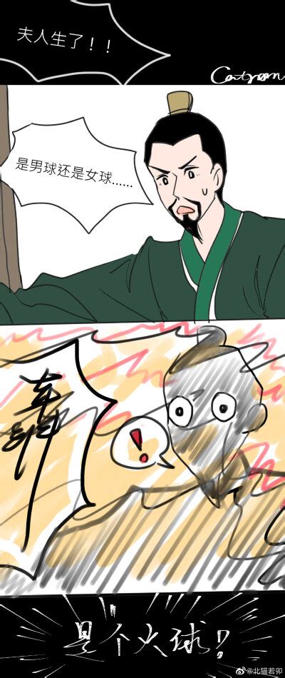 哪吒 敖丙 堆糖，美图壁纸兴趣社区