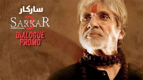 أجمل فيلم هندي للعملاق اميتاب باتشان ملخص فيلم ساركار Sarkar3 ملخصات