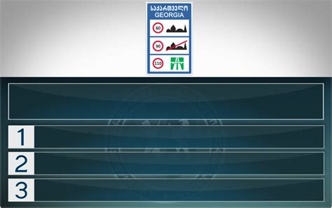 მძღოლი მგზავრი და ქვეითი ნიშნები კონვეცია ბილეთი 1230 კატეგორიები [b B1] [c1] [d1] [t