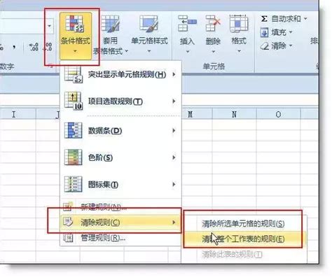这些删除方法一定要学会 怎么删excel表 正数办公