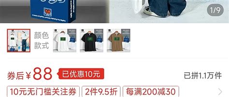 男士t恤短袖纯棉宽松版2023夏季新款圆领高品质重磅半袖休闲上衣好好好好好好好好好好好好好好好好好好好好好好好男装什么值得买