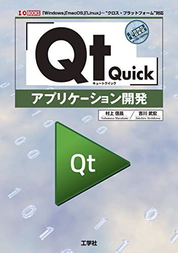 Qt Qstringlist Class Qstringlistクラスは、文字列を提供します。