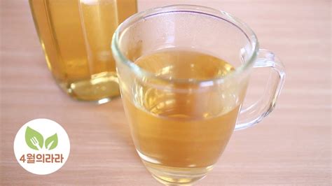 보리차 끓이는법 구기자와 말린사과 넣어 건강하게~ Youtube