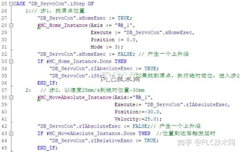 西门子PLC SCL编写控制伺服电机案例 知乎