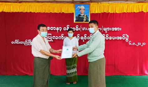 ပေါင်းတည်မြို့၌ အမျိုးသားအဆင့် စေတနာ့ဝန်ထမ်းဦးဆောင်အဖွဲ့မှ ကိုဗစ် ၁၉ ကူးစက်ရောဂါ ကာကွယ် ထိန်းခ