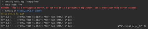 Openapi测试接口python写的api接口python Openapi Csdn博客