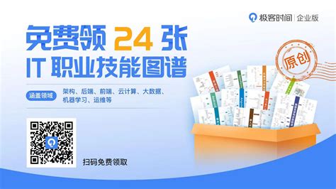 Fastdata Dlink 实时湖仓引擎架构设计与落地实践 杨维亮 Pdf 墨天轮文档
