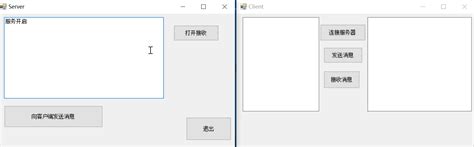 C中简单socket编程 阿里云开发者社区