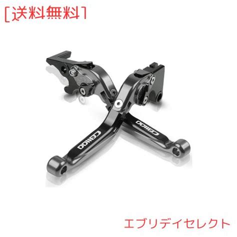 6段階調整 アルミブレーキ クラッチ レバー Cb1100 Gio スペシャル Cb1100rs Cb1100ex 2013 2014