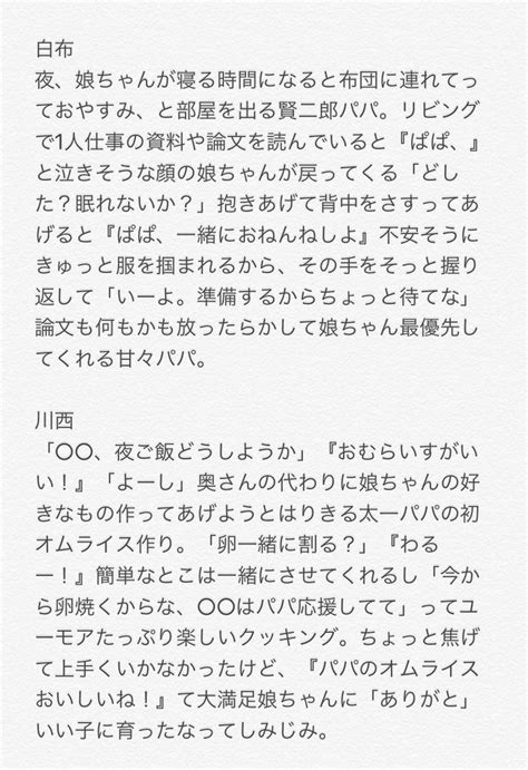 Pin on ハイキュープラス