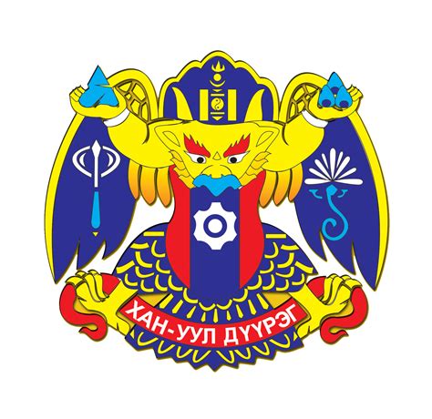 НИЙСЛЭЛИЙН ХАН УУЛ ДҮҮРГИЙН ИРГЭДИЙН ТӨЛӨӨЛӨГЧДИЙН ХУРЛЫН ТЭРГҮҮЛЭГЧДИЙН АЖЛЫН АЛБАНЫ АЛБАН ЁСНЫ