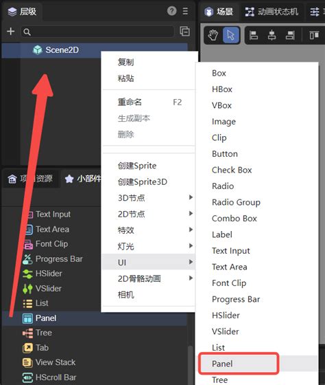 Panel LayaAir Engine Documentation LAYABOX