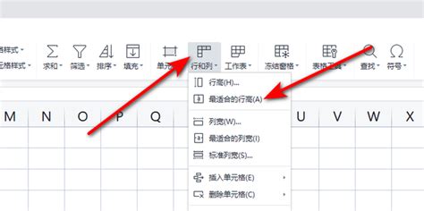 Excel表格大小怎么统一调整 360新知