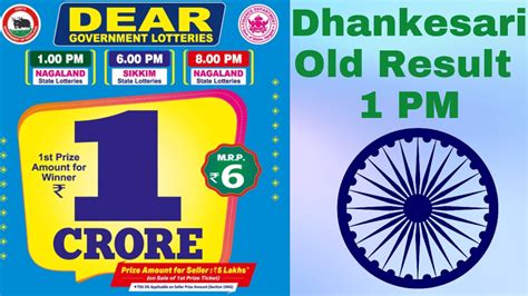 Blog Archives Dhan Kesari Lottery