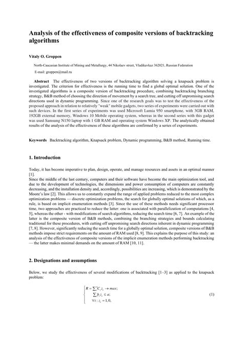 pdf analysis of the effectiveness of composite versions of