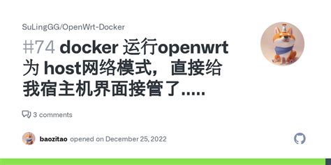 docker 运行openwrt 为 host网络模式直接给我宿主机界面接管了 Issue SuLingGG OpenWrt Docker GitHub