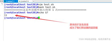 shell脚本之双重循环 shell 双循环 csdn博客