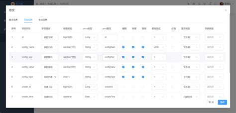 GitHub hack feng maple boot 基于SpringBoot Vue3开发的轻量级快速开发脚手架