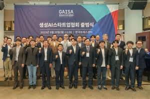 생성형 Ai 최전선 스타트업 뭉쳤다한목소리 낼 것 아시아경제
