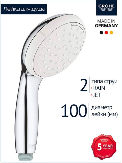 Лейка для душа, 2 режима струи, 100 мм, Grohe Tempesta 100 27597001 ...
