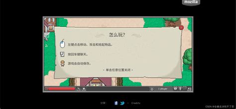 【摸鱼日常】使用docker部署rpg网页小游戏 docker部署rpggame csdn博客