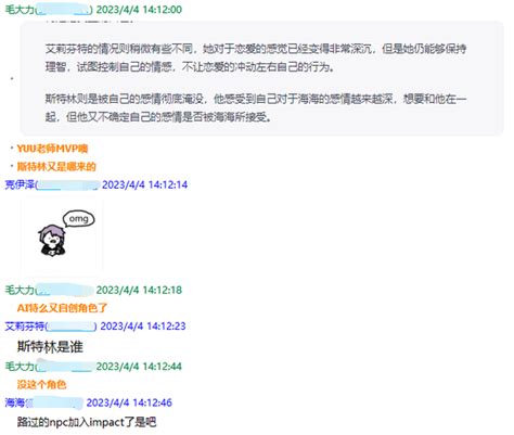 我们用AI跑了个团差点跑成了色色游戏 知乎