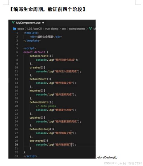 前端vuevue前端开发 Csdn博客