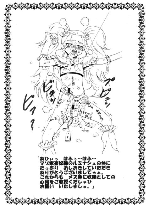 Marble Screw Page 39 Nhentai Hentai Doujinshi And Manga