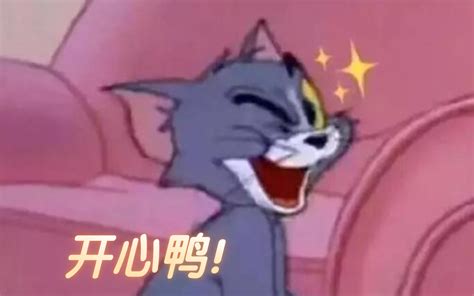 【怀旧经典】徐良、小凌《坏女孩》 王炸神曲！三巨头之一！ A赞美太阳 唱歌的 哔哩哔哩视频