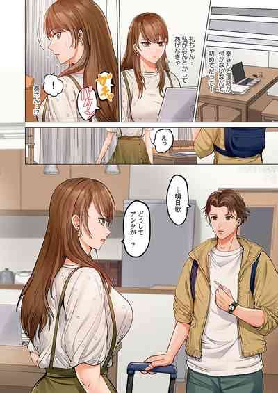 Fuufu Koukan27 Nhentai Hentai Doujinshi And Manga