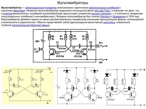 Условные графические обозначения на принципиальных электрических схемах презентация онлайн