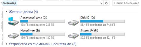 Как скрыть диск в Windows невидимый раздел в вашей системе