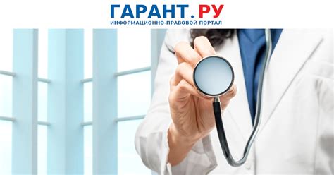 Почти 7 5 млрд руб предусмотрено в 2023 году на софинансирование зарплат медиков системы ОМС