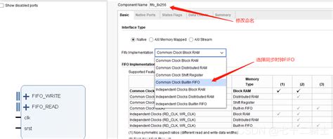 在vivado中配置fifo ip核 vivado中对fifo ip核进行配置 csdn博客