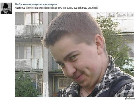 Пикапер Пикабу