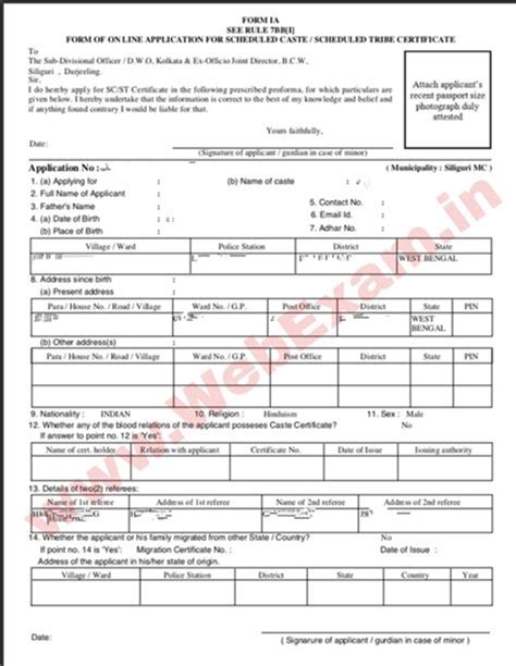 Buy CASTE CERTIFICATE Online From CyberSpace