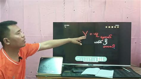 အခြေခံထိုင်းစကားပြောနည်း၂၄ Youtube