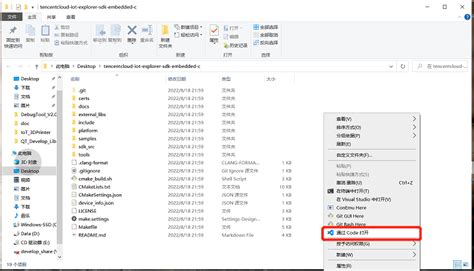 qt移植腾讯云c sdk结合实现ota更新 腾讯云开发者社区 腾讯云